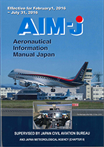 JAPA 各種書籍 ｜ 公益社団法人 日本航空機操縦士協会