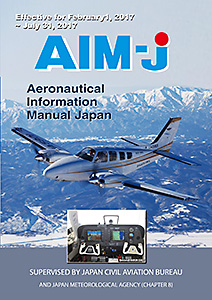 JAPA 各種書籍 ｜ 公益社団法人 日本航空機操縦士協会